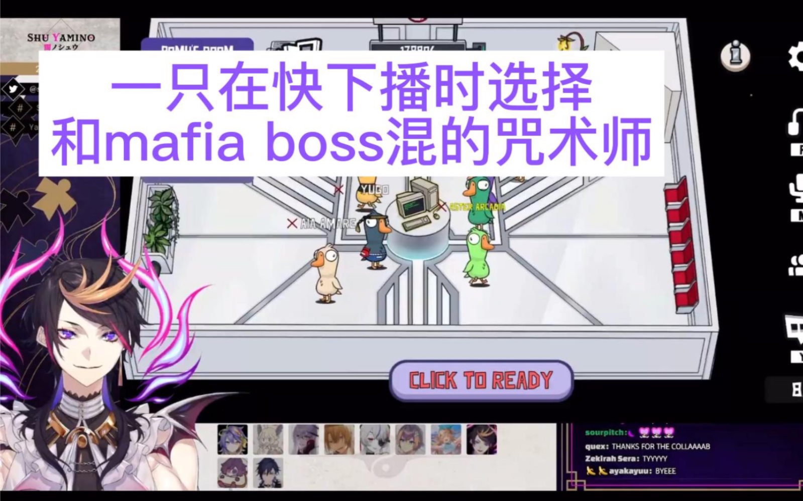 Shuca贴贴_哔哩哔哩_bilibili