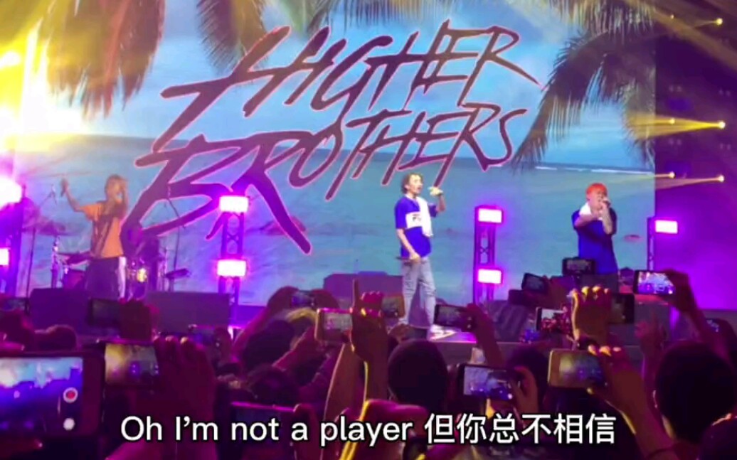 Lover boy 88 by higher brother 深圳live house 88rising_哔哩哔哩_bilibili