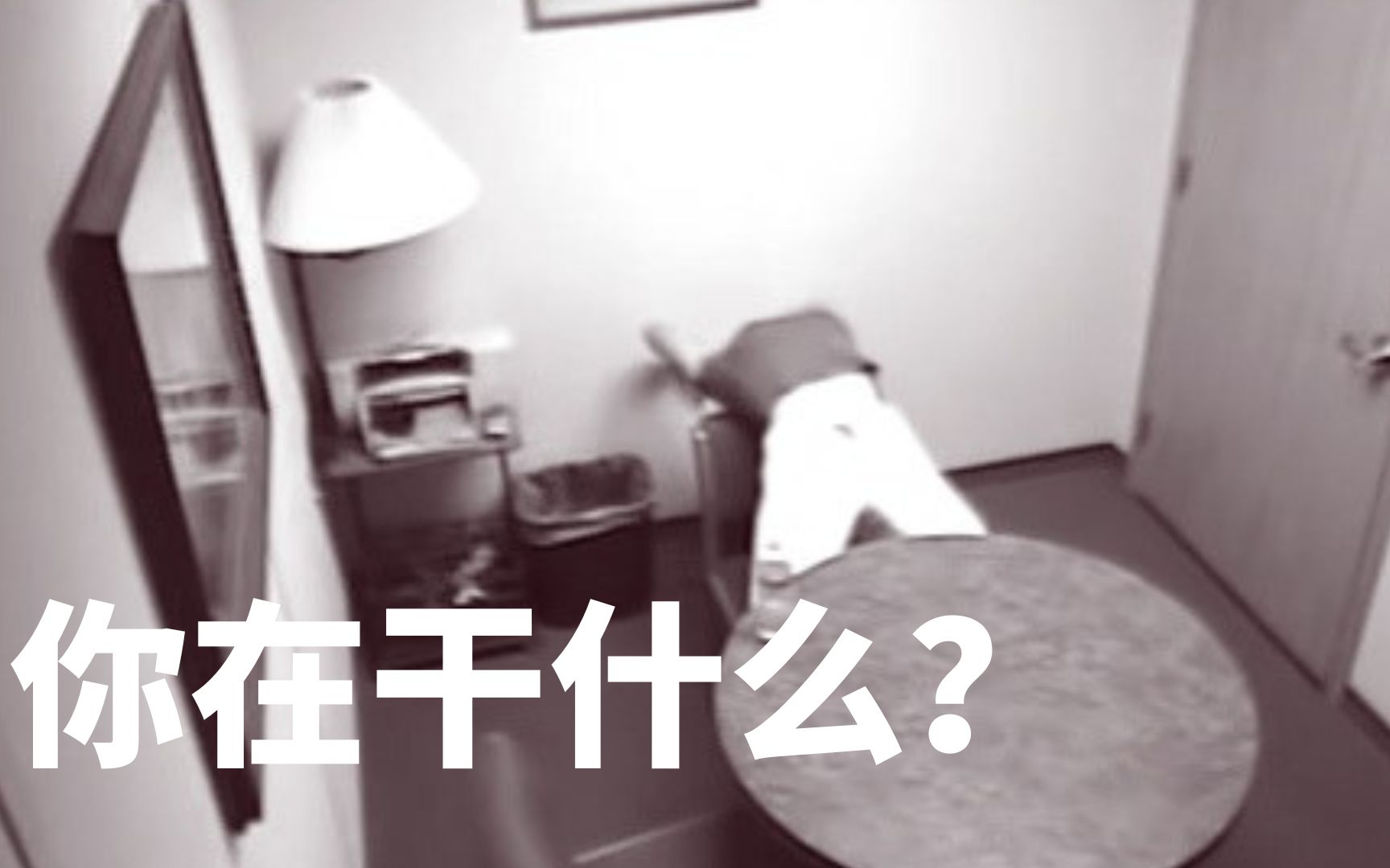 審訊解析！激情後虐s前男友，警匪雙方都心知肚明的關鍵物証浮出水面 女巫朱迪的秘密（二） Eric长安万年 Eric长安万年 哔哩哔哩视频 