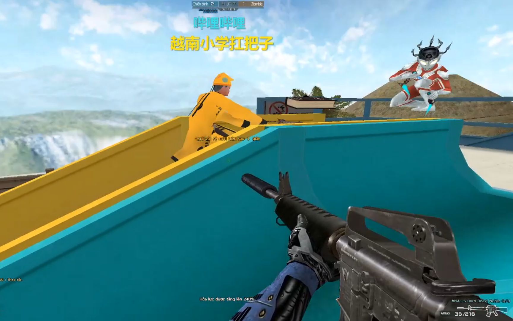 CF越南服：未来的M16神器大概长这样_哔哩哔哩_bilibili