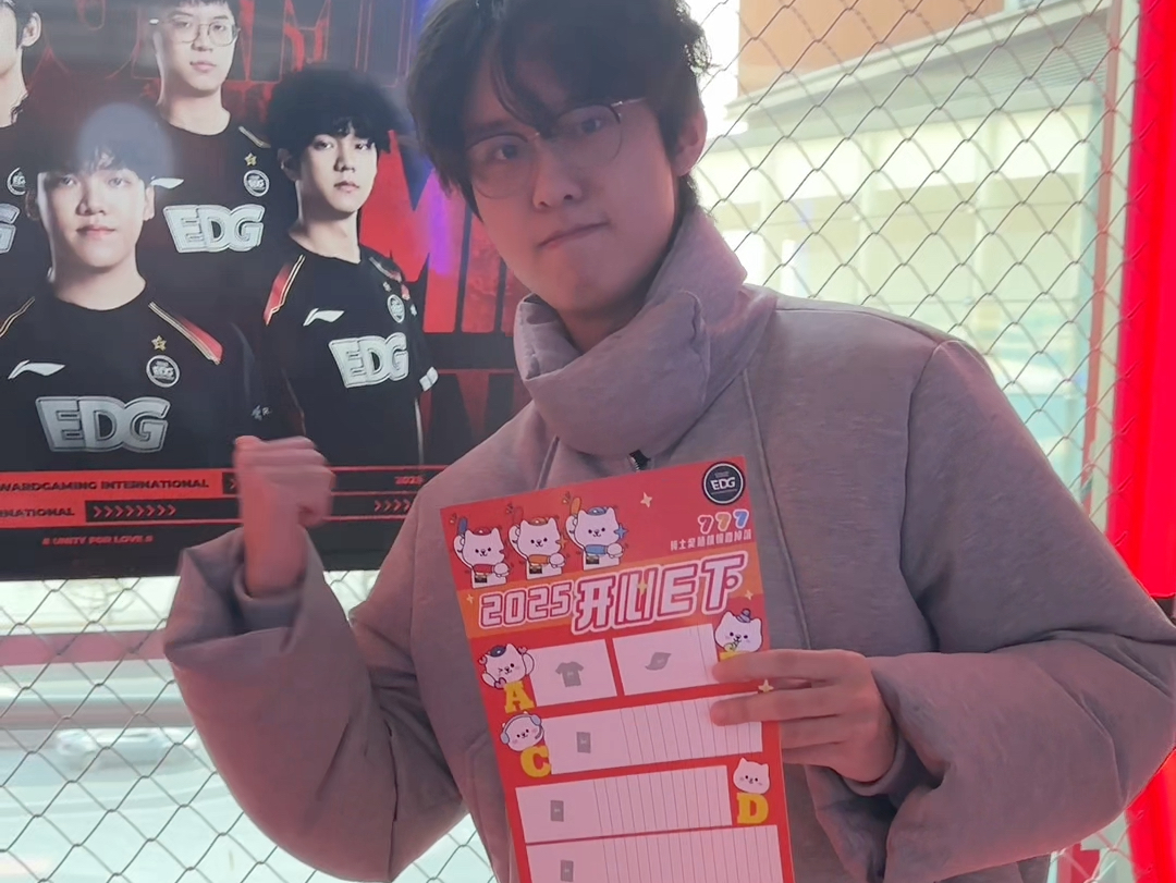 英雄联盟 ｜ 第一赛段的现场应援来啦！-EDG电子竞技俱乐部-EDG电子竞技俱乐部-哔哩哔哩视频