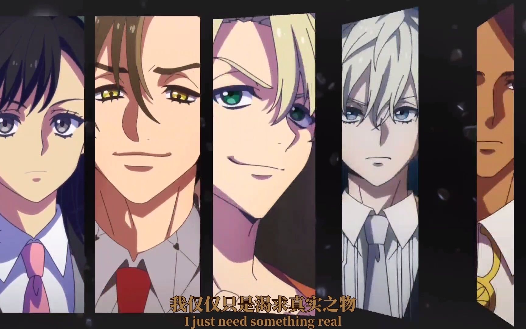 「至高之牌/High Card」OP及ED