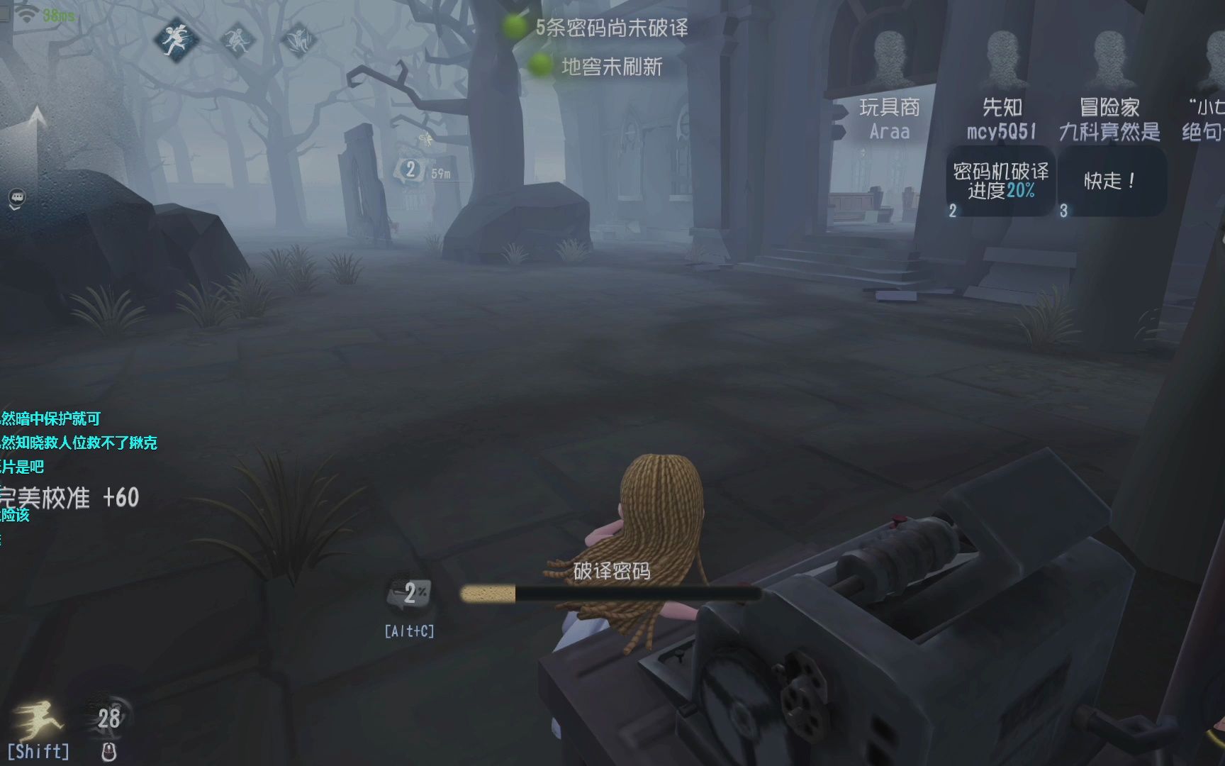 第五人格 小女孩先走! 解说拒绝 解说拒绝 哔哩哔哩视频