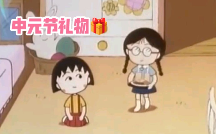 【Maruko】令人兴奋的中元节礼物（前篇)～-Scandina维亚-Scandina维亚-哔哩哔哩视频