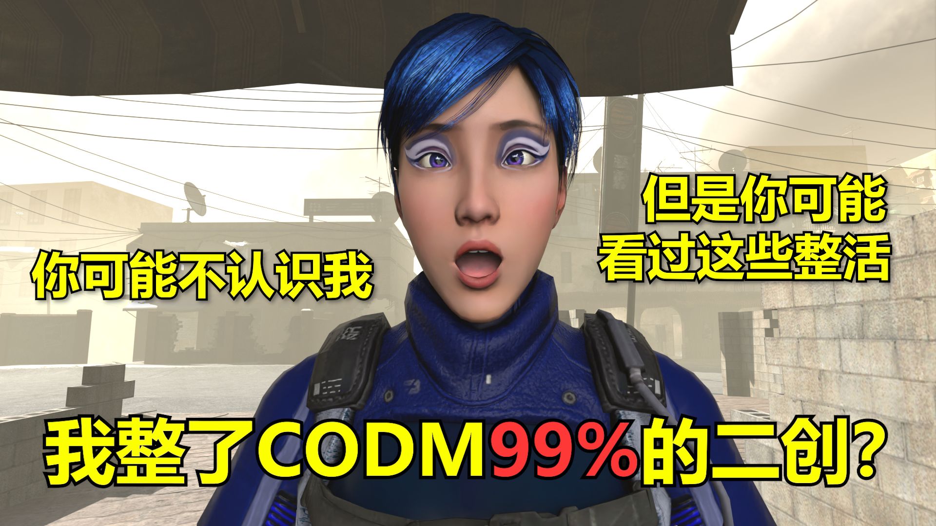 你可能不认识我，但是可能看过的整活？-时雨Mshang-时雨Mshang-哔哩哔哩视频