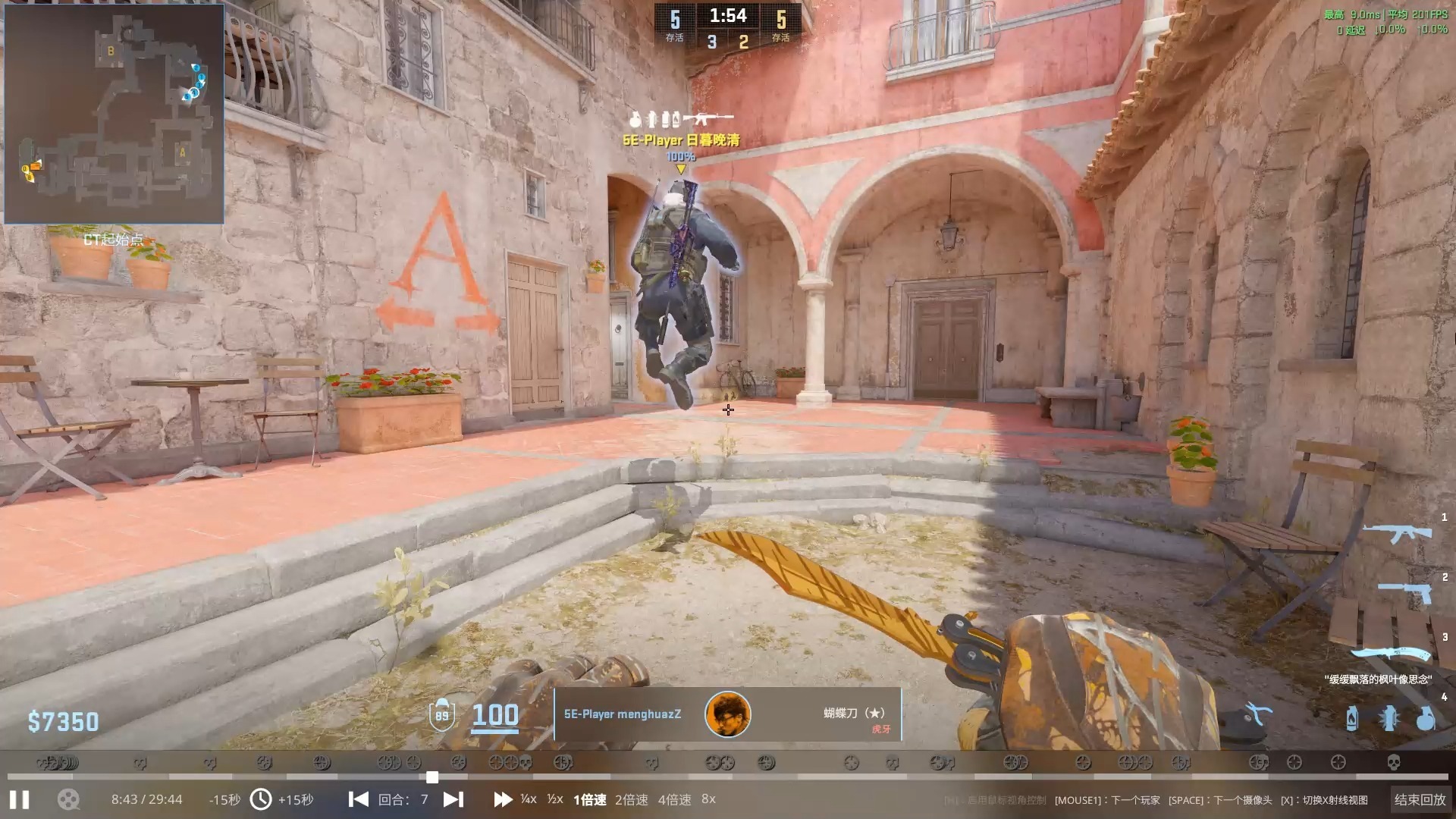 【CS2】完美多赛季C+选手勇闯5E定位赛，超绝对局-menghuazZ-menghuazZ-哔哩哔哩视频