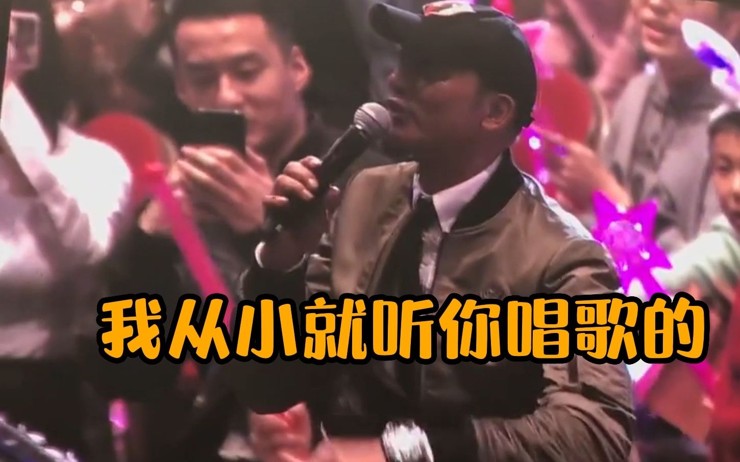任达华:我是听周杰伦歌曲长大的 Jayme官方粉丝社区 Jayme官方粉丝社区 哔哩哔哩视频