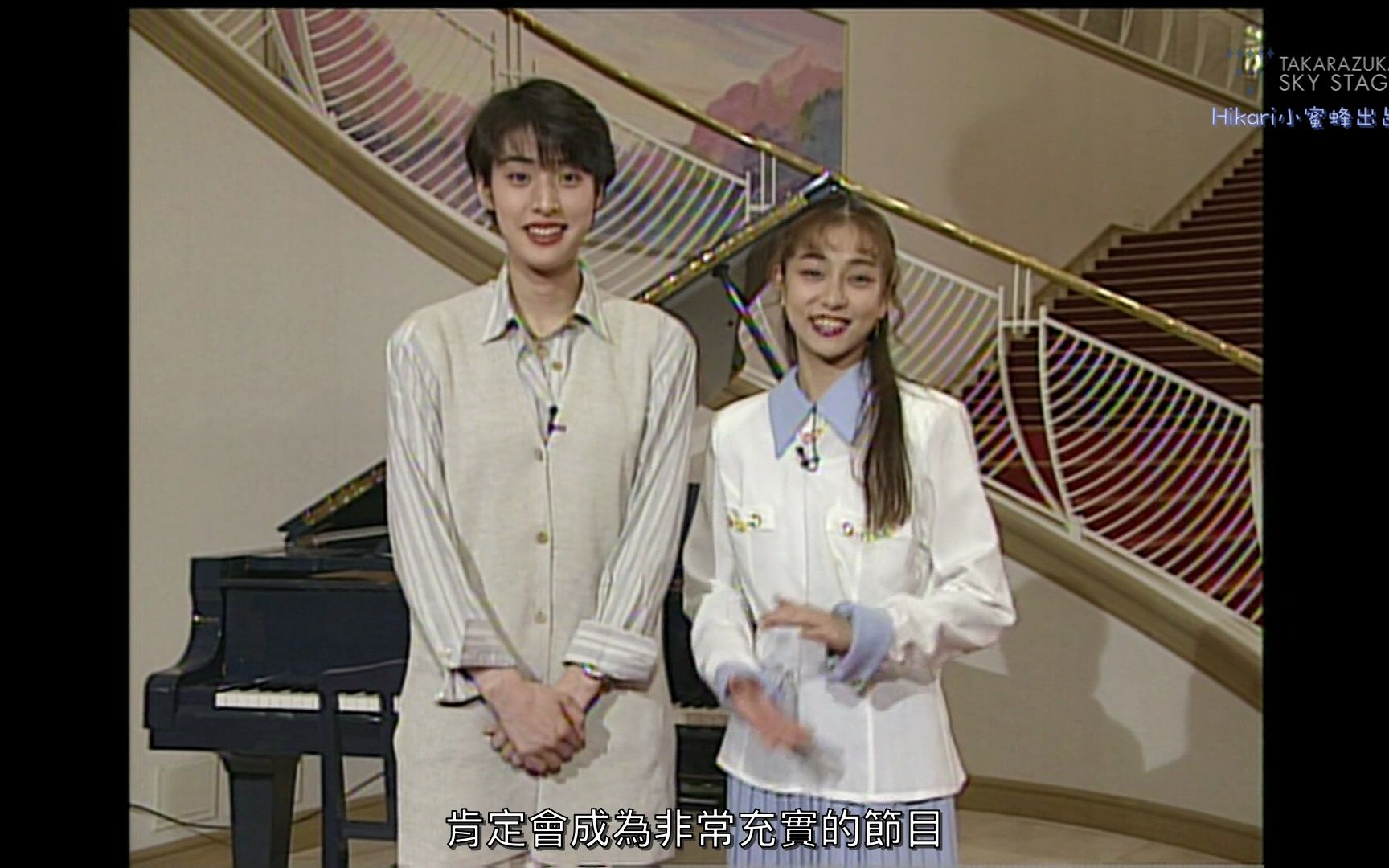 [高清中字] Takarazuka Ole 小天空版 花之指定席-天然卷的大金毛-天海-哔哩哔哩视频