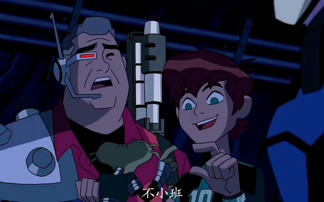 Ben10全面进化第三季20p2_哔哩哔哩 (゜-゜)つロ 干杯~-bilibili