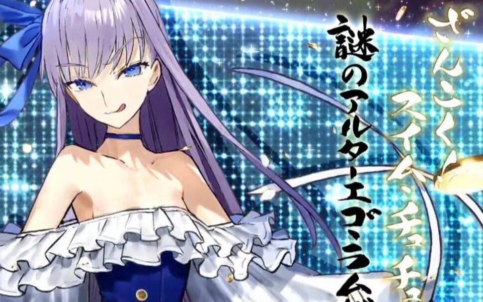 【FGO】泳装 Lancer 溶解莉莉丝[CV. 早见沙织] 模组演示[敌方]_哔哩哔哩_bilibili