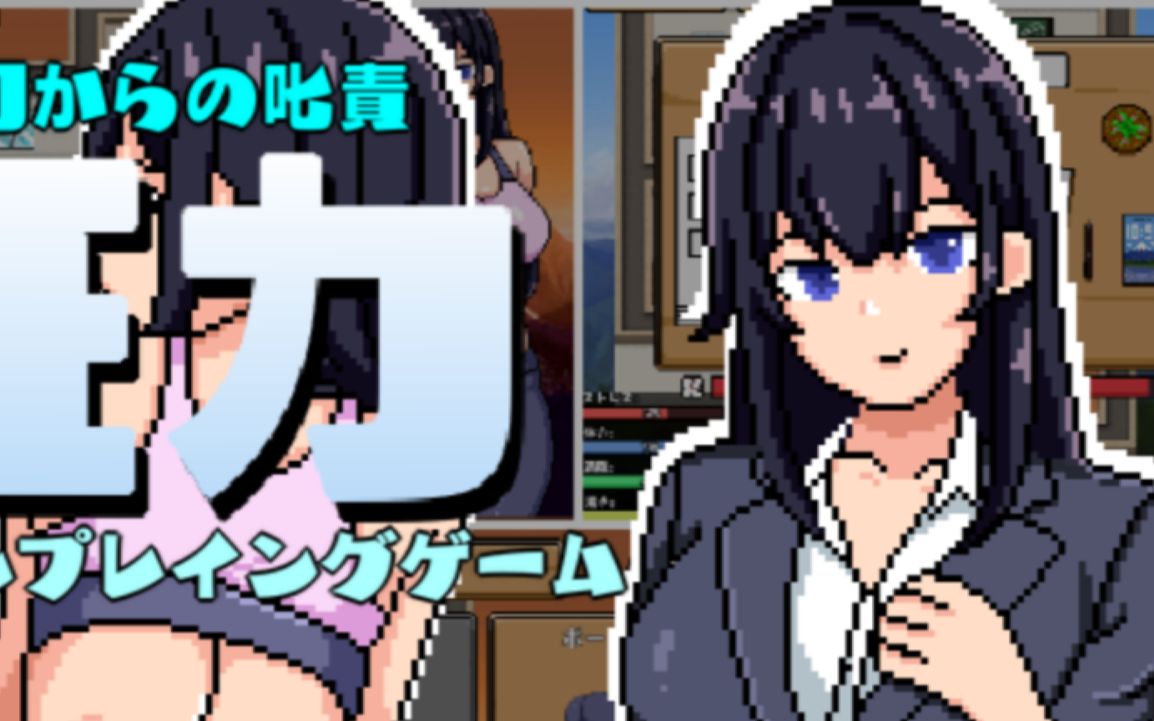 【极品像素SLG/汉化/动态/CV】OL生活模拟：人生压力 正式版