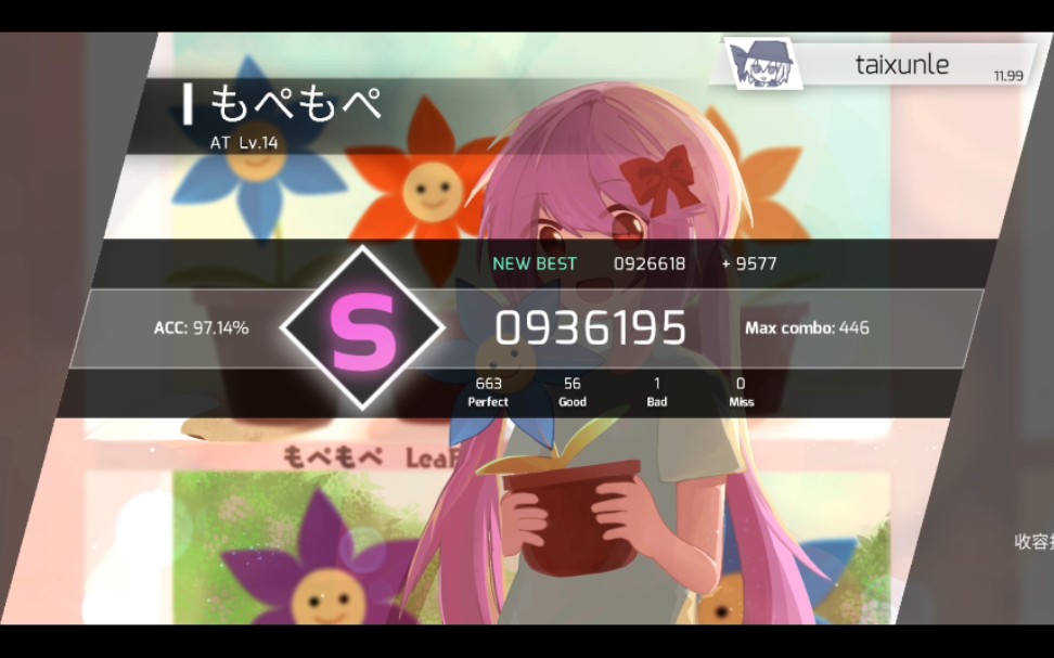 [什么准度]Phigros mopemope AT LV.14 1bad_哔哩哔哩_bilibili