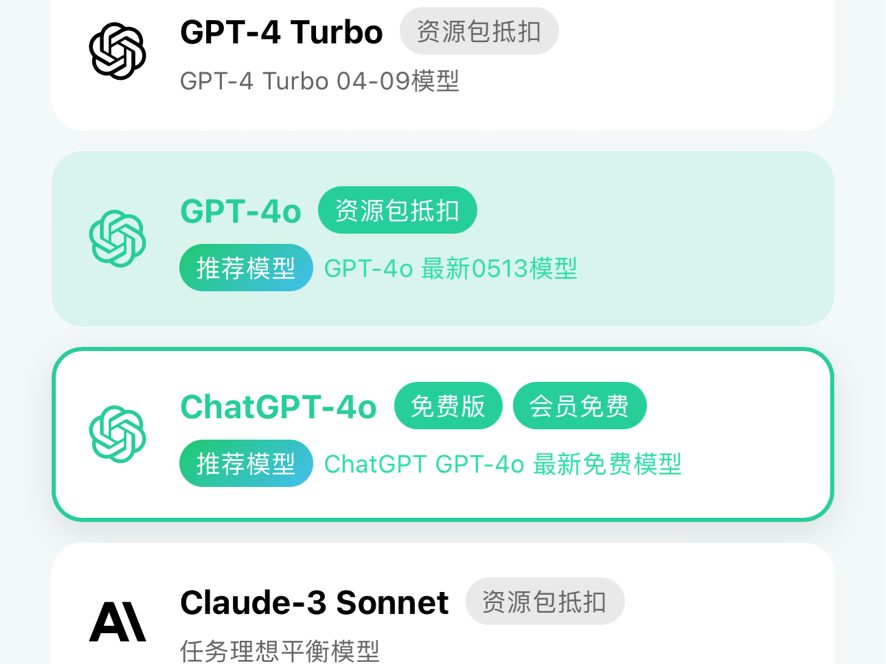伊莉思AGI GPT-4o免费使用， 快来试试吧-伊莉思AGI-伊莉思AGI-哔哩哔哩视频