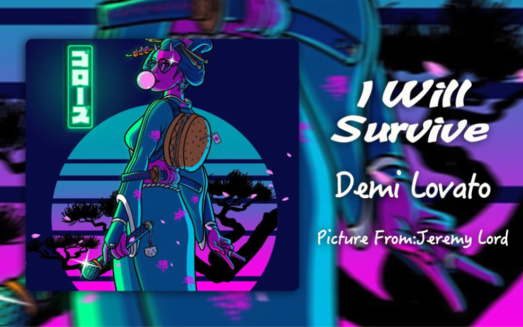 「日推歌单」如果说音乐能带给人力量,那这首就是｜I Will Survive｜歌曲分享 欧美歌曲-23点59分-PM-23点59分-PM-哔哩哔哩视频