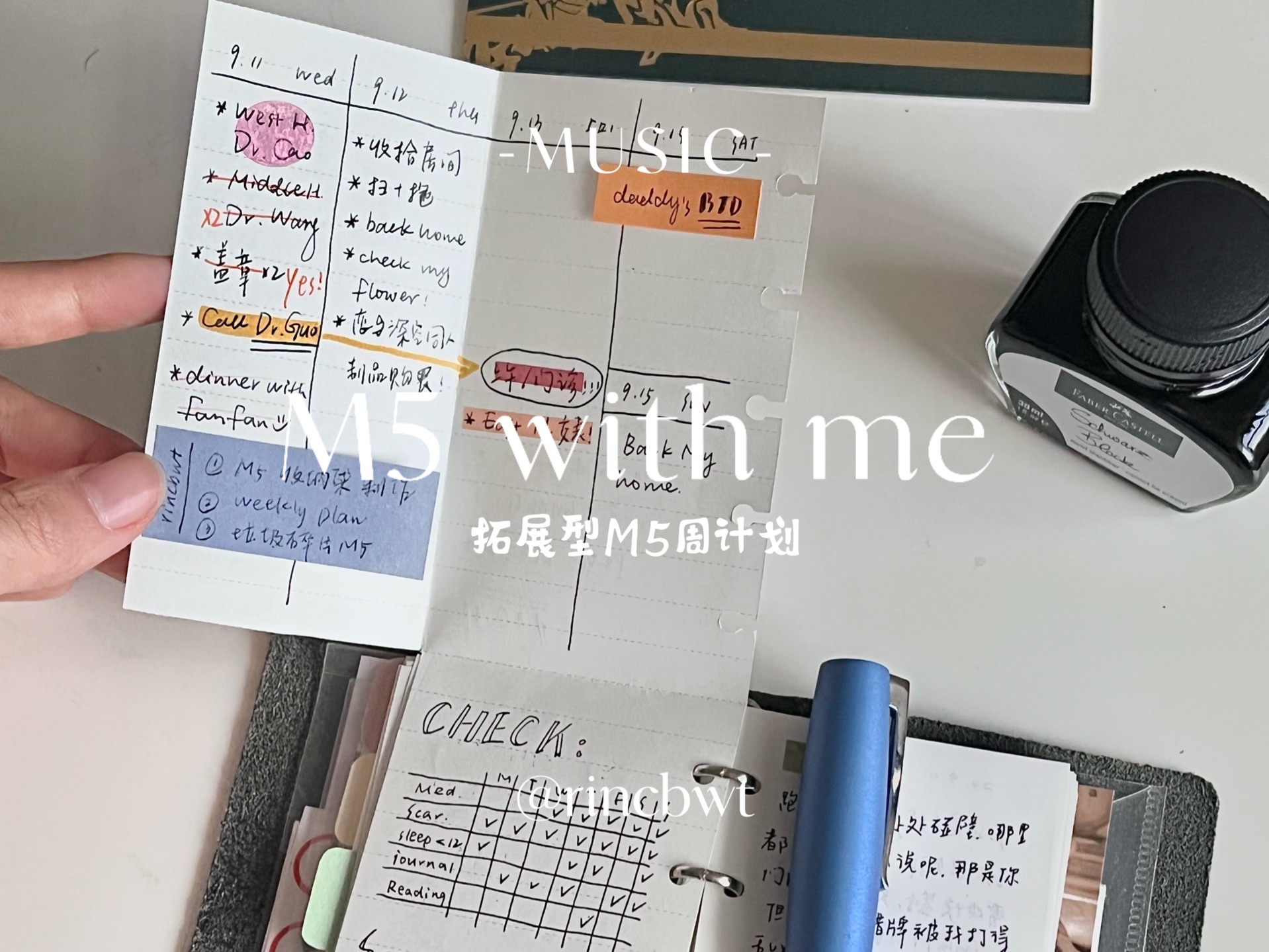 R｜拓展型M5周计划｜活页bujo新灵感-rincbwt-rincbwt-哔哩哔哩视频
