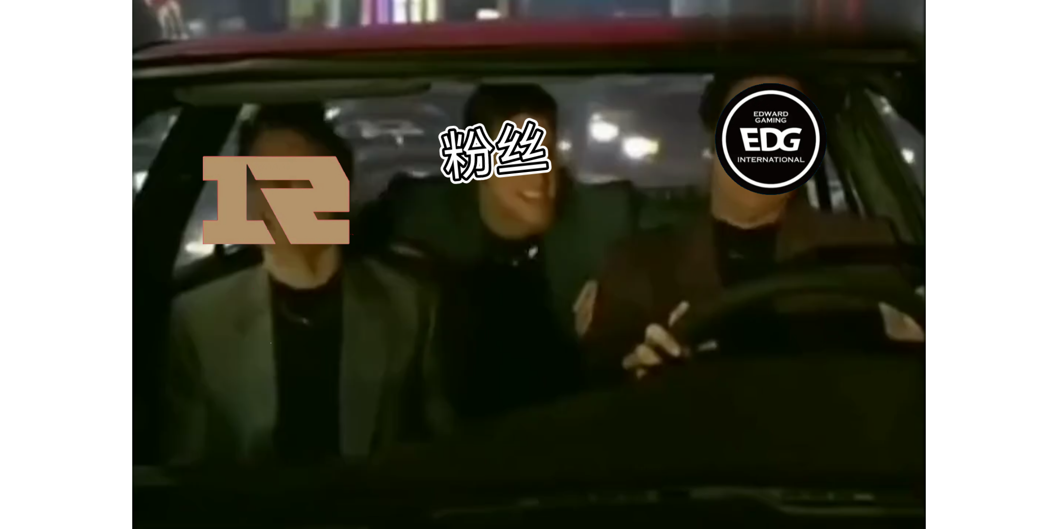 EDG RNG：《我们意念合一》_英雄联盟