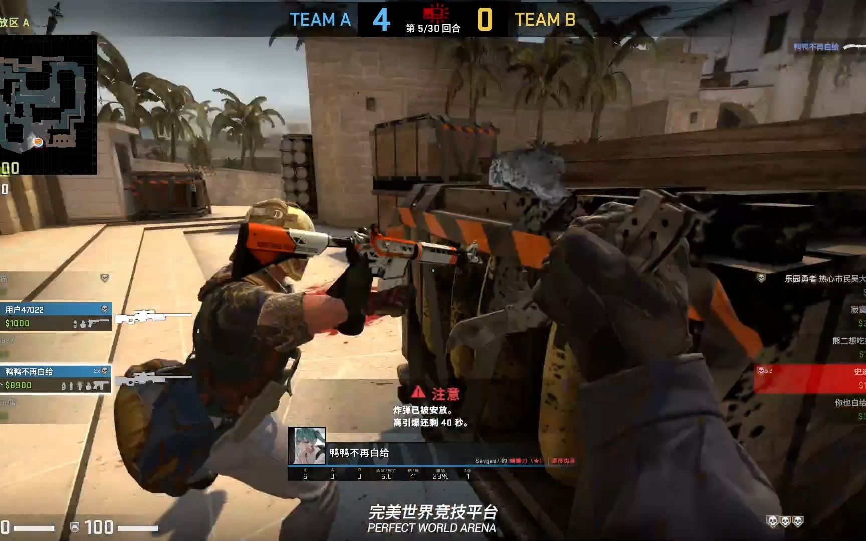 【csgo】看了封面这不进来吗_哔哩哔哩bilibili_CSGO_精彩集锦