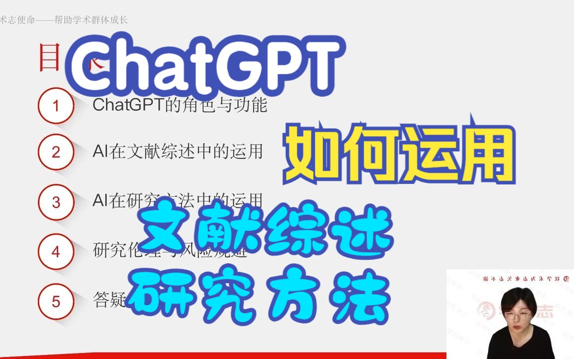 Rsoft 视频教程 - CYBERNET SYSTEMS TAIWAN 思渤科技-静默若鱼-学习-哔哩哔哩视频