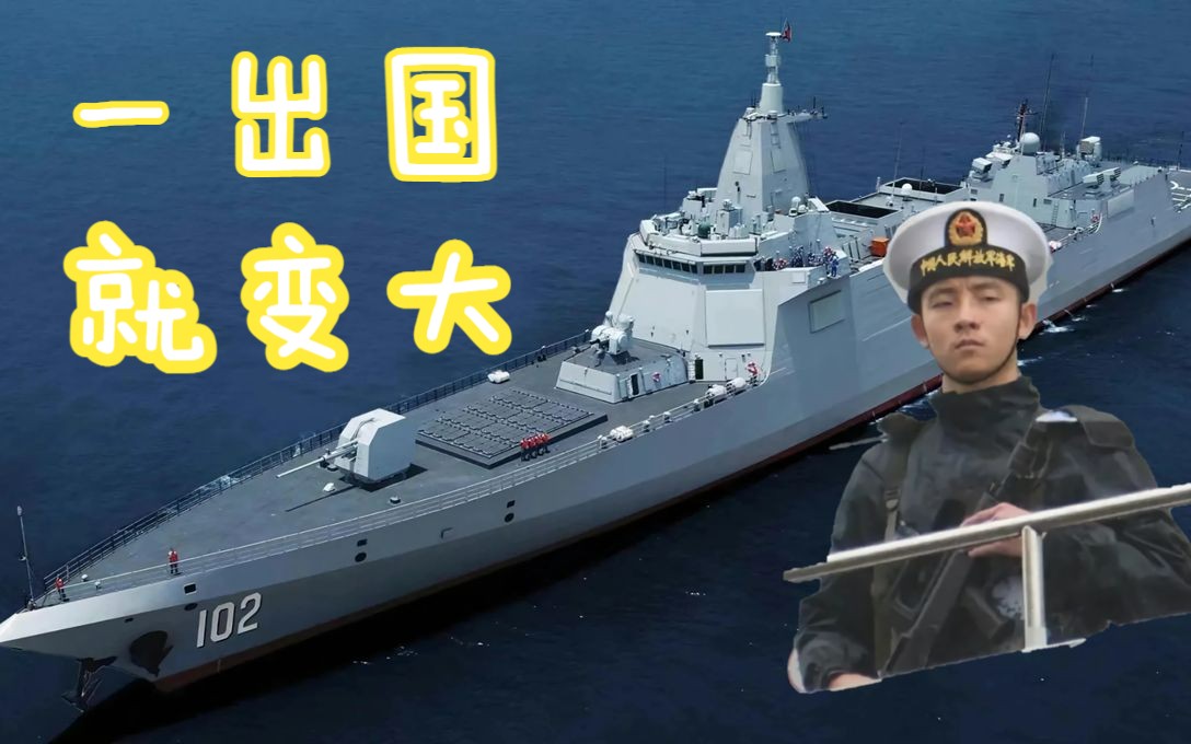 战忽局：一出国就变大是吧！-西海岸魔法部-西海岸魔法部-哔哩哔哩视频