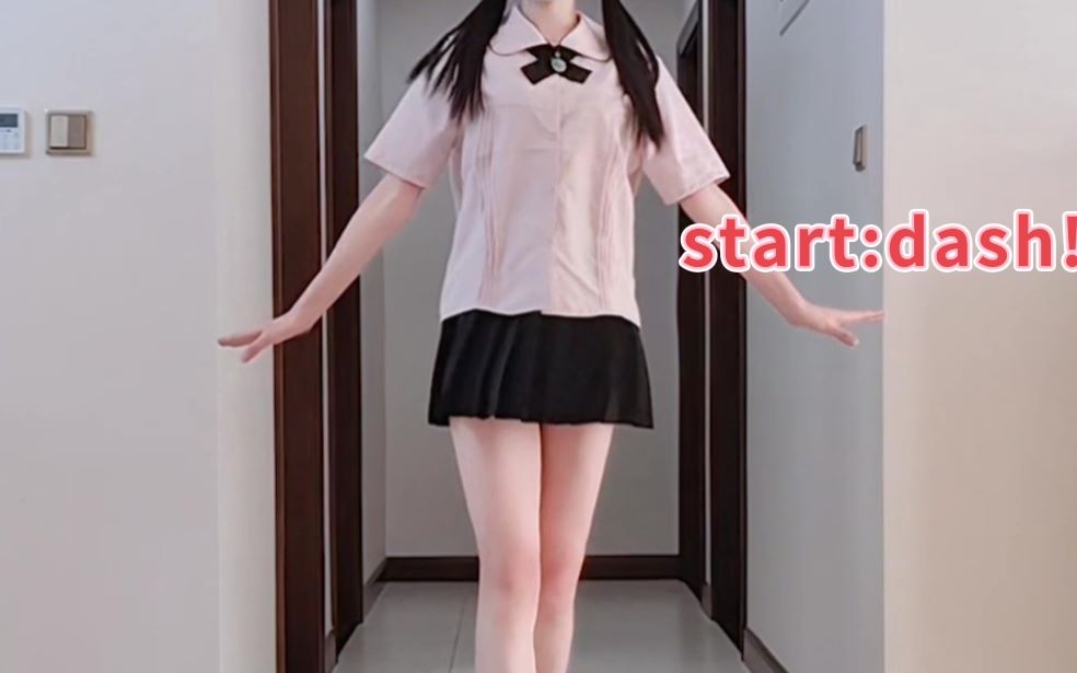文 艺 复 兴 ！START:DASH!! 鸟位瞎跳_哔哩哔哩_bilibili