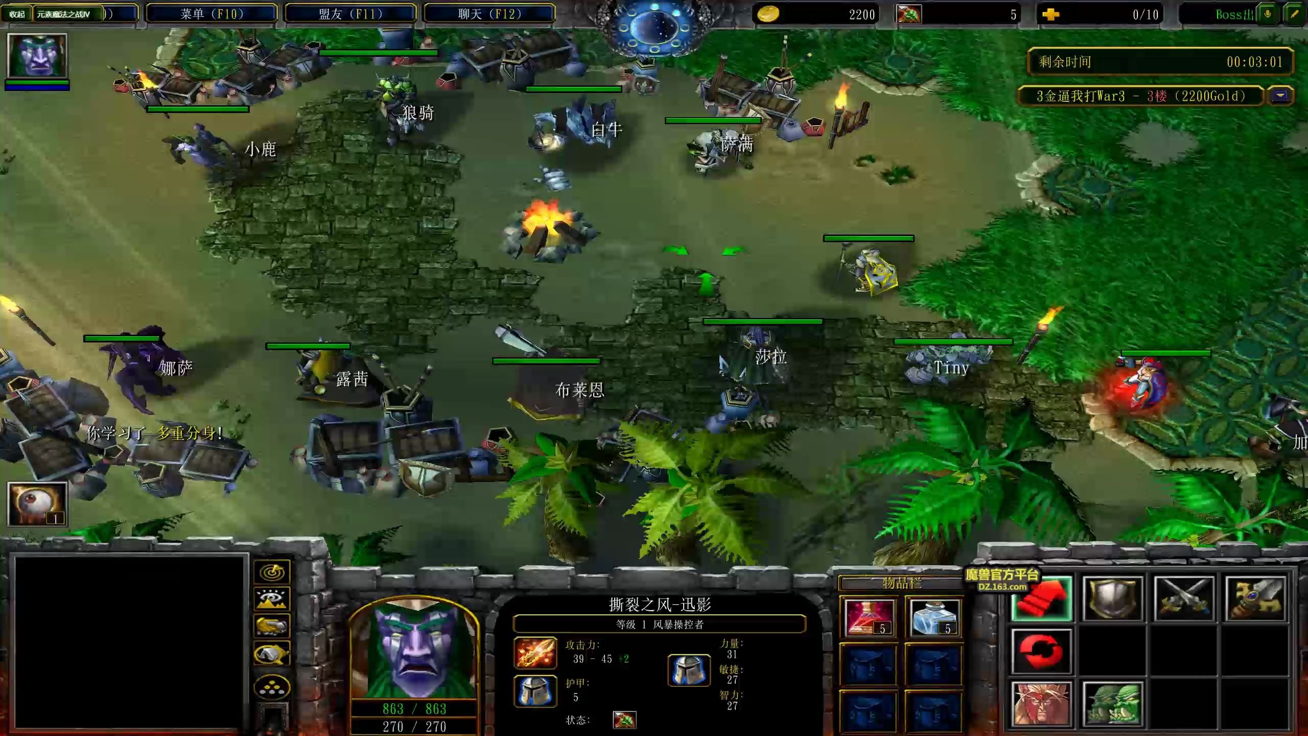 《WAR3-元素魔法之战》 ADC站桩输出通关_哔哩哔哩_bilibili