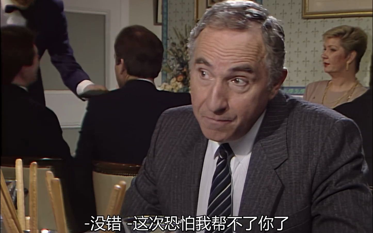 【YPM/是，首相】“一根面包条的价格”-小小剪辑着-小小剪辑着-哔哩哔哩视频