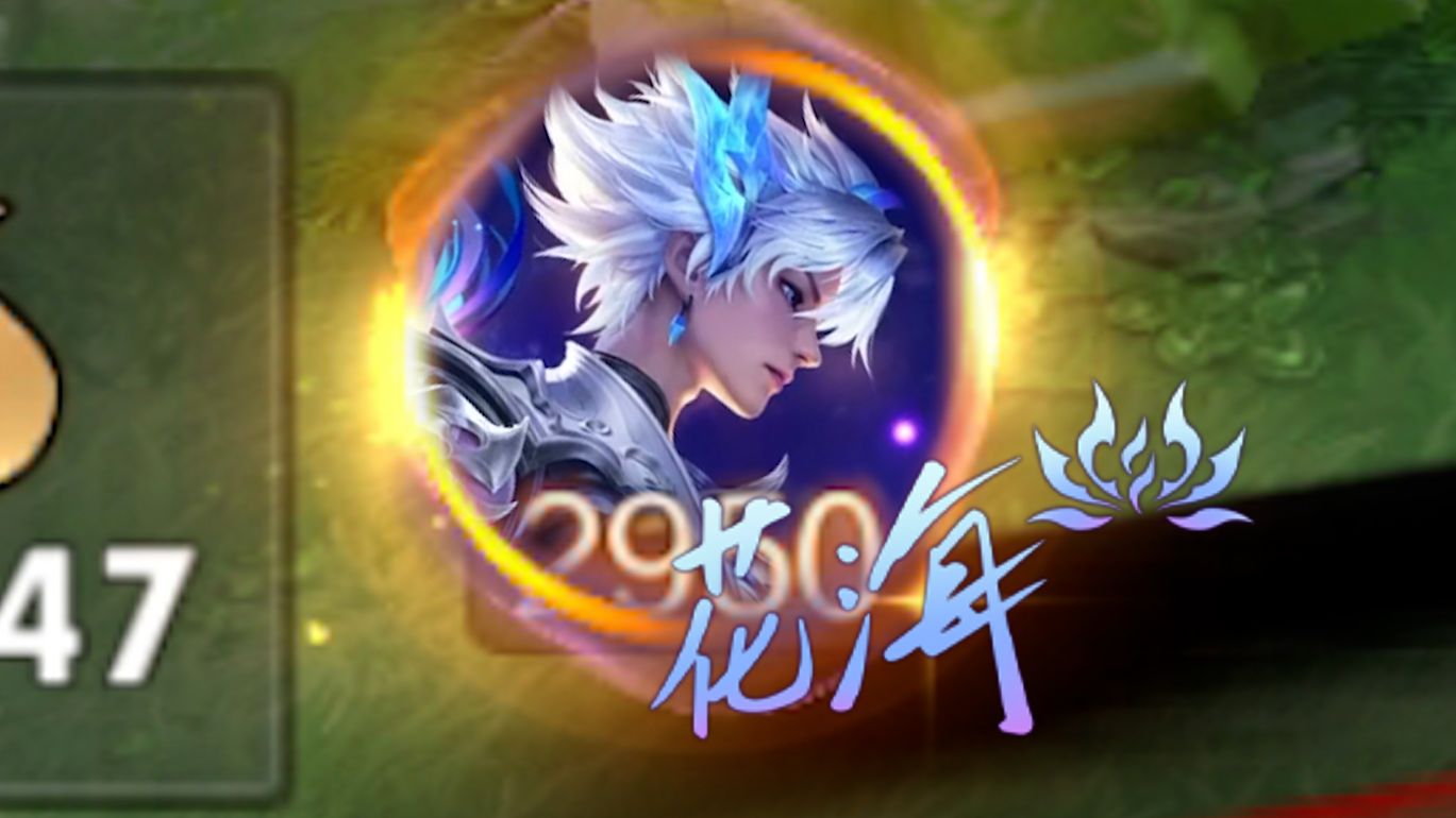 46.22%胜率的FMVP皮肤来啦！-黄鹤追-黄鹤追-哔哩哔哩视频