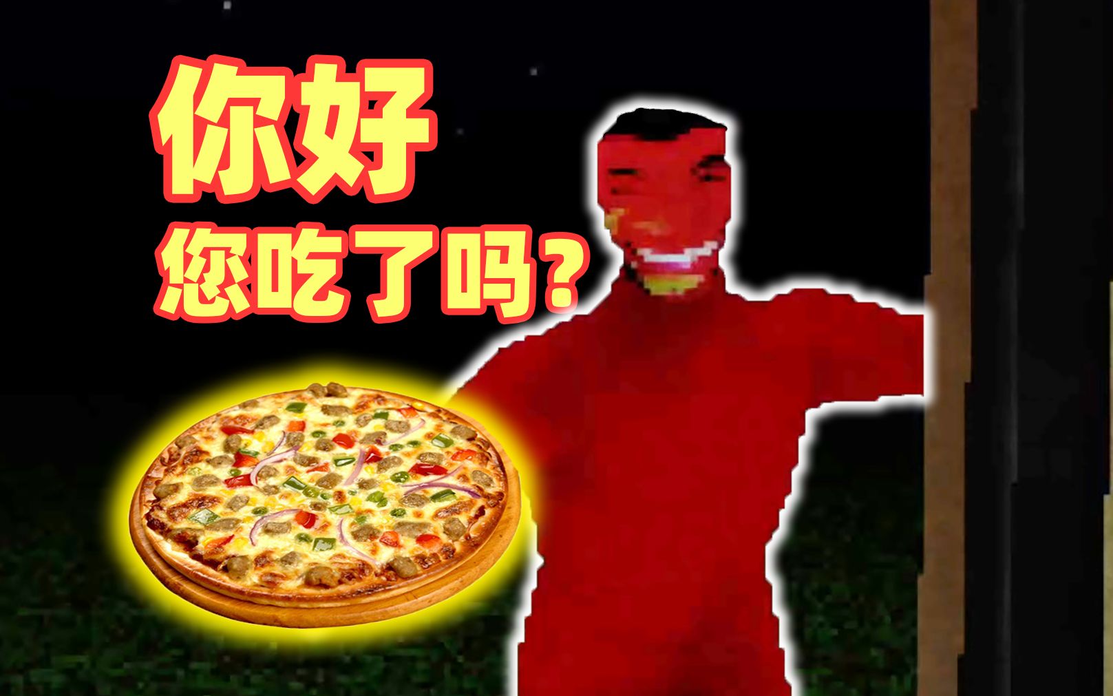 你这送外卖的素质还是有点欠缺-纪夫Junly-纪夫Junly-哔哩哔哩视频