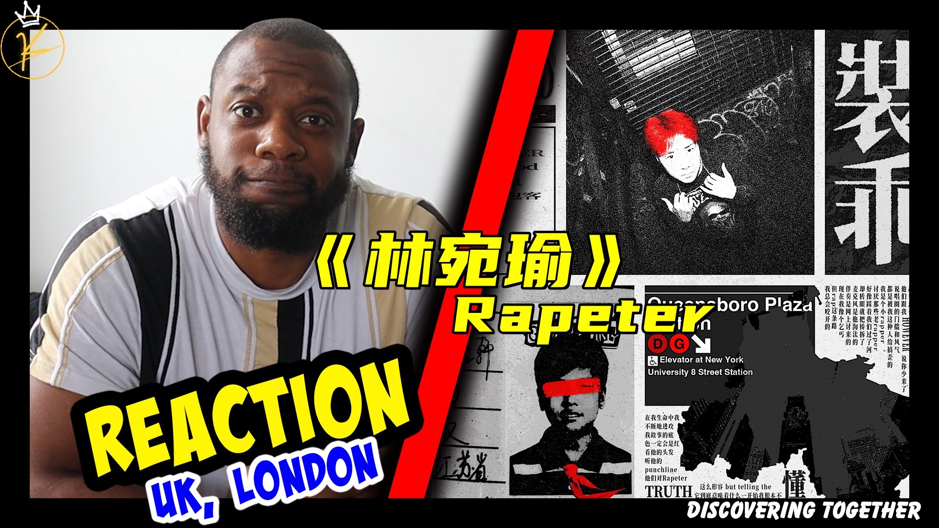 太痛了！国外乐评人如何评价新说唱选手Rapeter《林宛瑜》？-英国小哥KalexWillzy-英国小哥KalexWillzy-哔哩哔哩视频