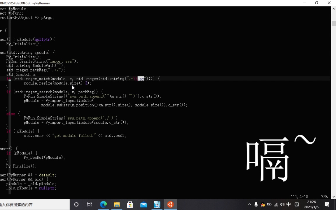 当我尝试用c调用python哔哩哔哩bilibili 