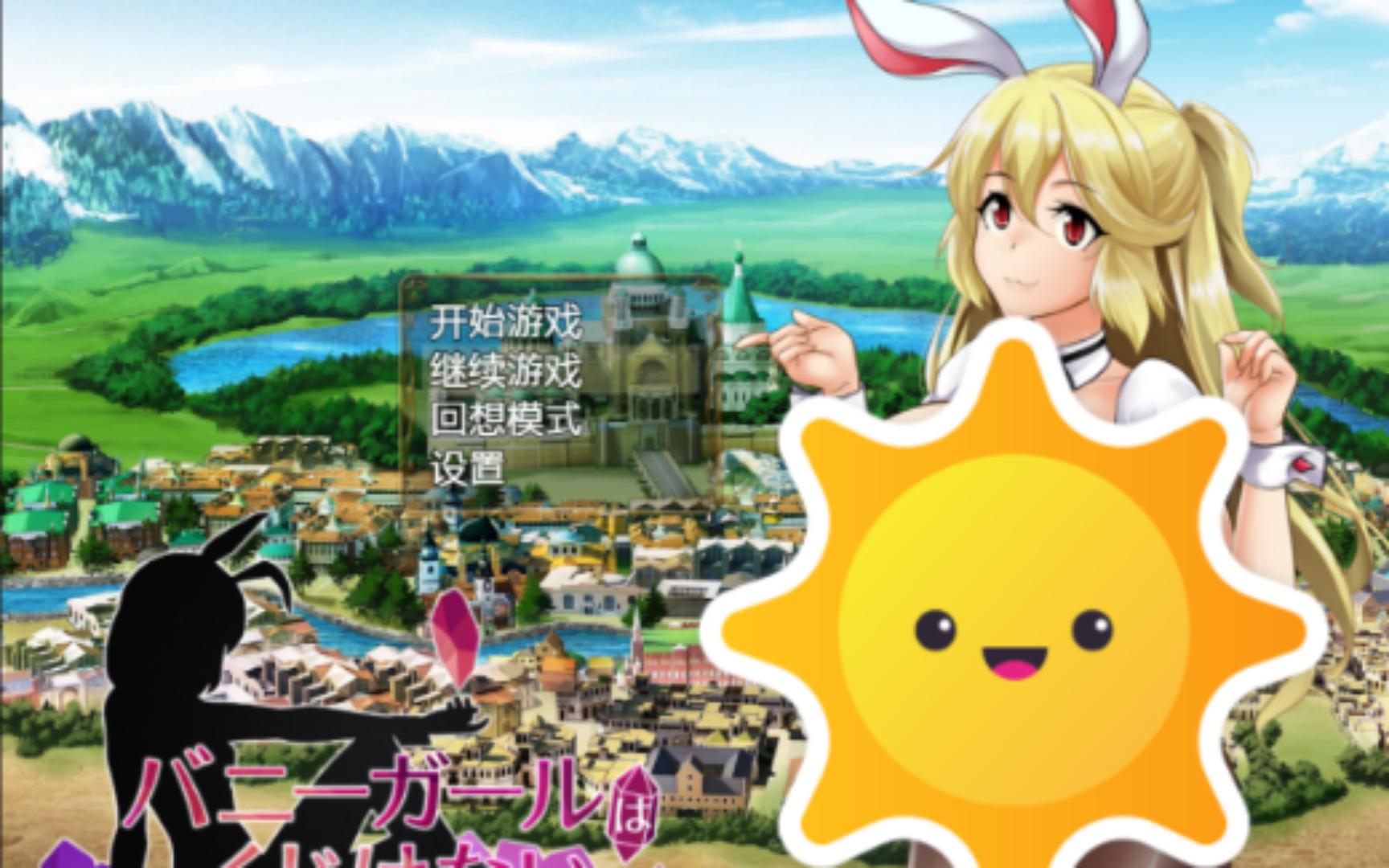 [日系] 【RPG/中文/像素动态】！神风棒球 中文版+全回想【10月新作/全CV/1.6G】