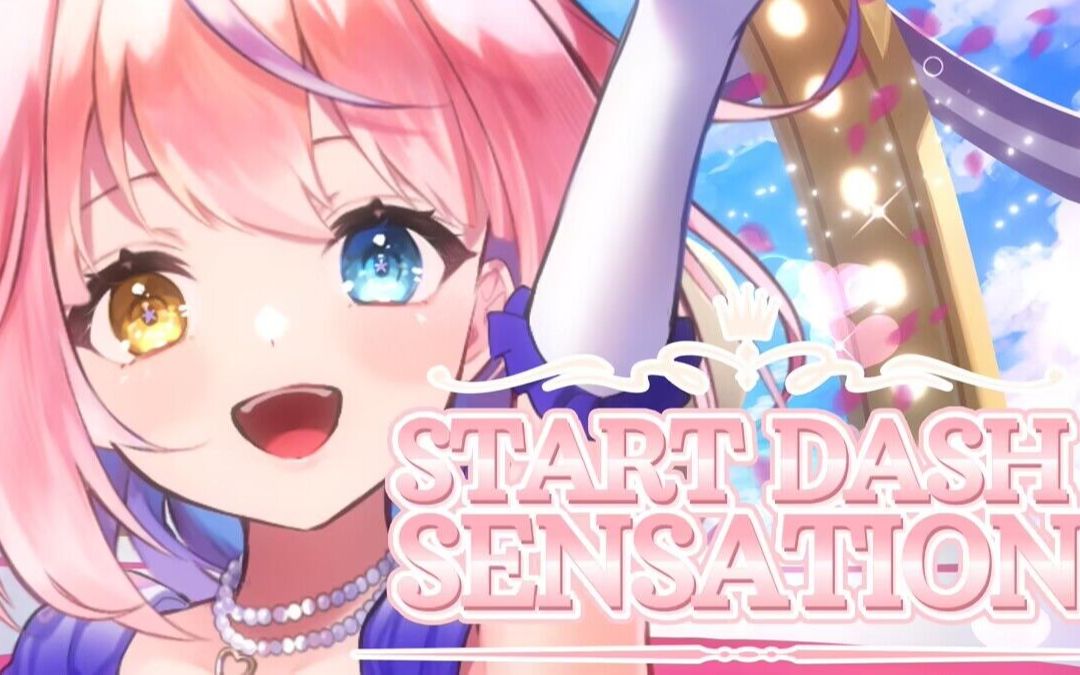 START DASH SENSATION _ アイカツ!(covered by 胡桃泽桃)_哔哩哔哩_bilibili