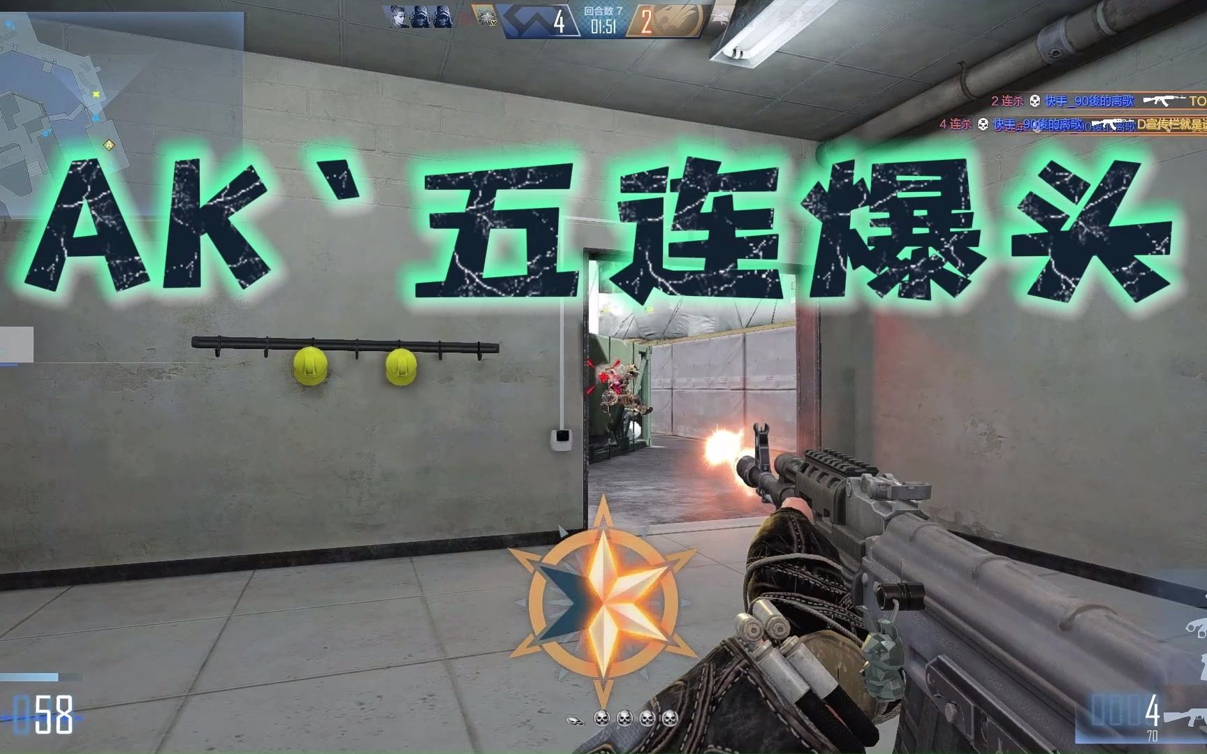 CFHD·AK-103·五连爆头杀·穿越火线_哔哩哔哩bilibili_CFHD