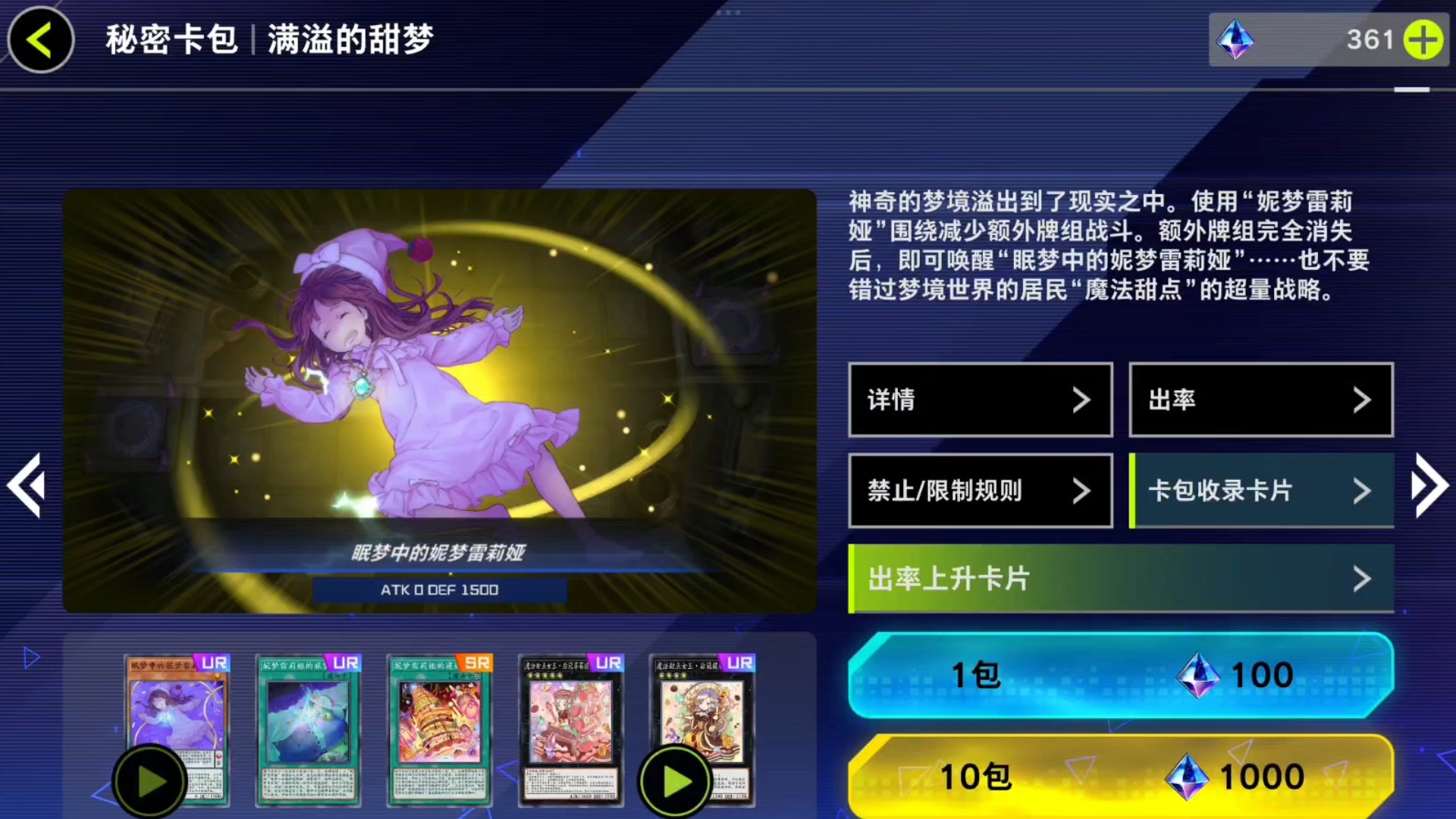 200钻下去试试水-weeazn-weeazn-哔哩哔哩视频