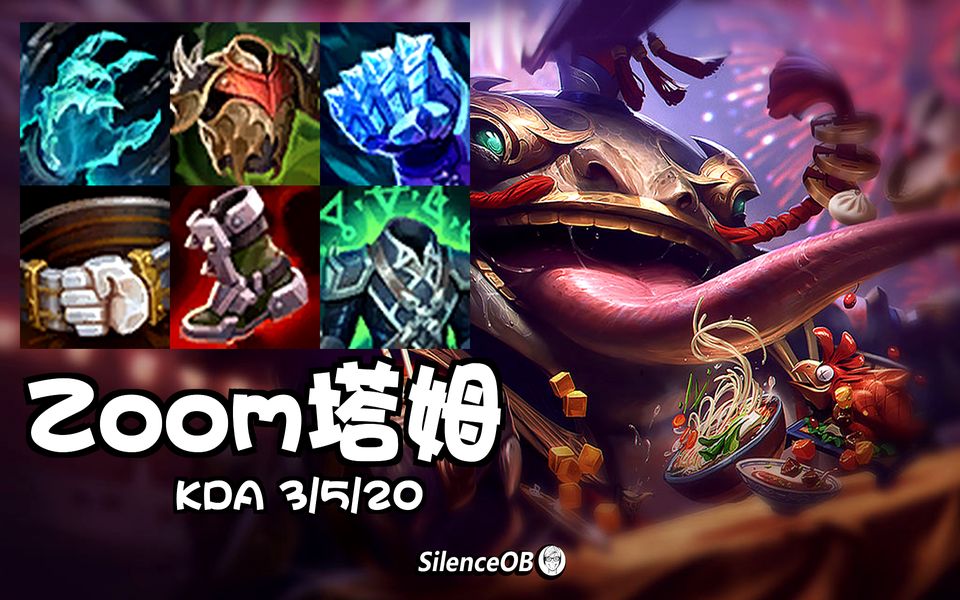 肉到你发慌？高端局测试玩法 JDG.Zoom上单纯肉塔姆_电子竞技热门视频