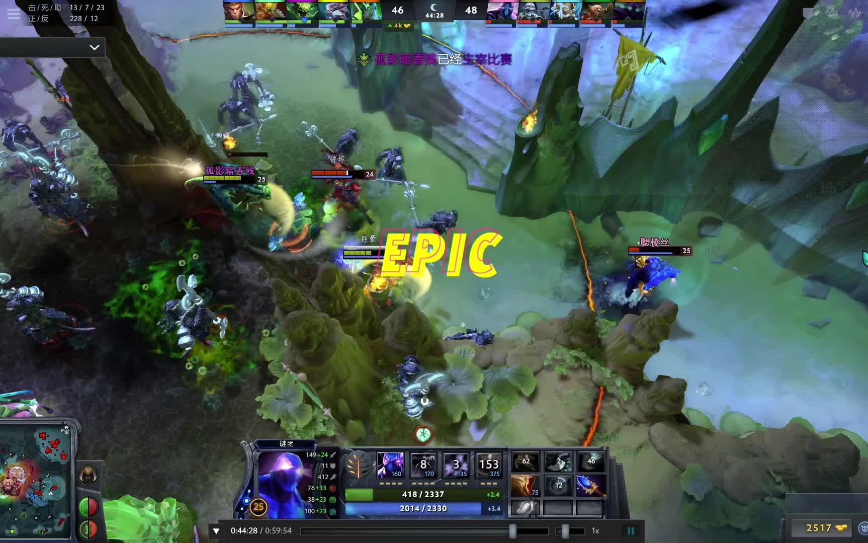 【dota2】 每个谜团的梦想_哔哩哔哩_bilibili