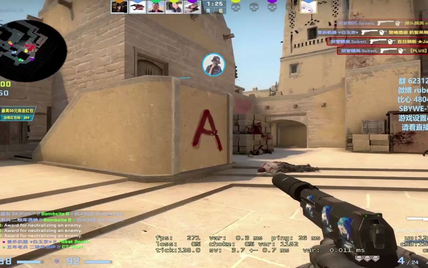 【CSGO】大地球3100分5EPL选手个人直播集锦#14_哔哩哔哩_bilibili