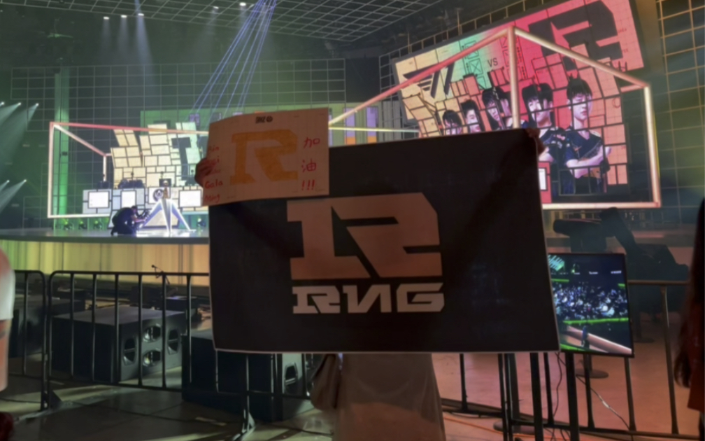 2022MSI 恭喜RNG三冠王 我们是冠军 釜山图书馆粉丝现场记录_英雄联盟