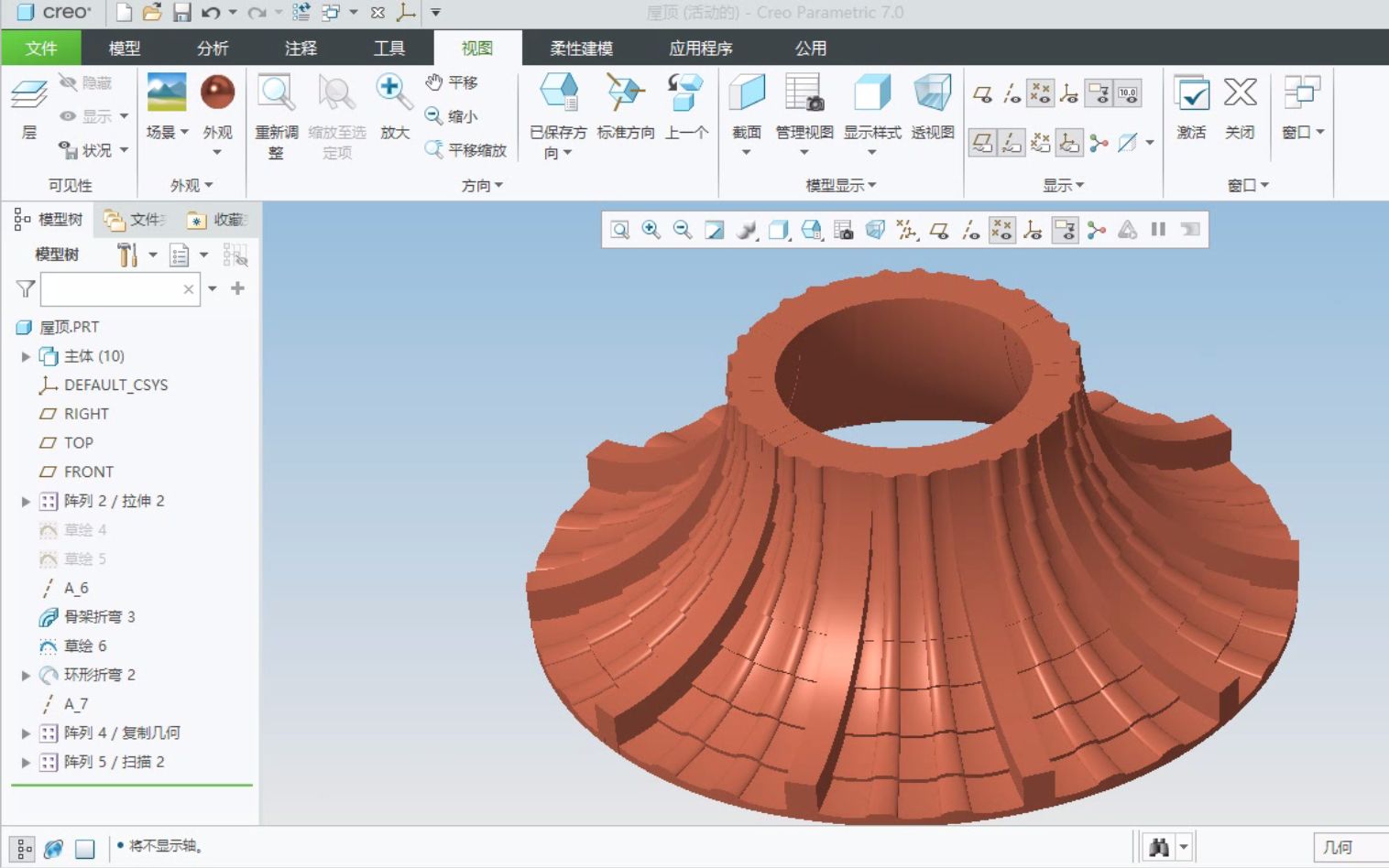 Proe（Creo）产品设计-杯子曲面建模实例