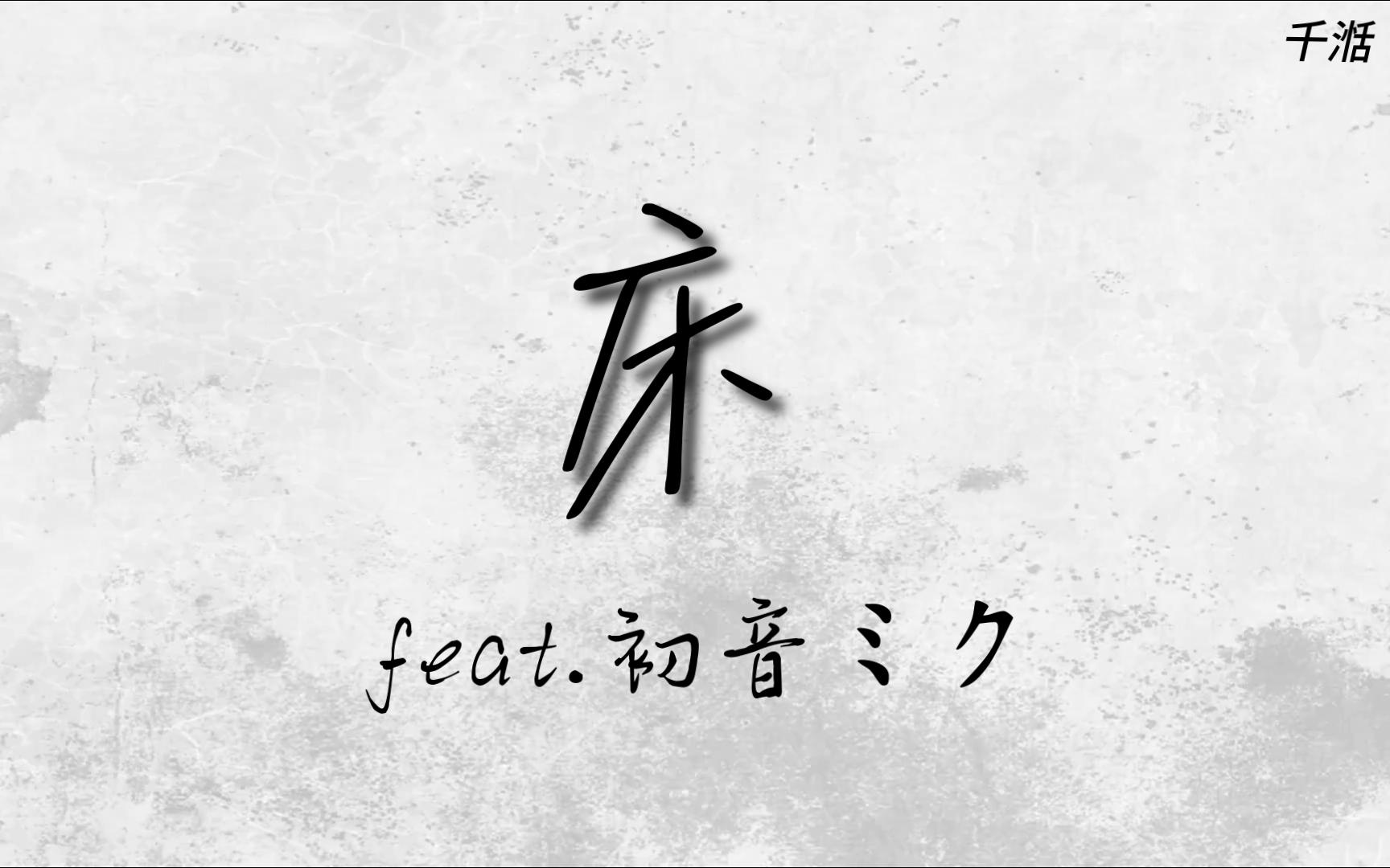 【4k60fps】宇多田光《one Last Kiss》高能来袭!再见,所有的福音战士! 岁末冬绥 Wow 哔哩哔哩视频