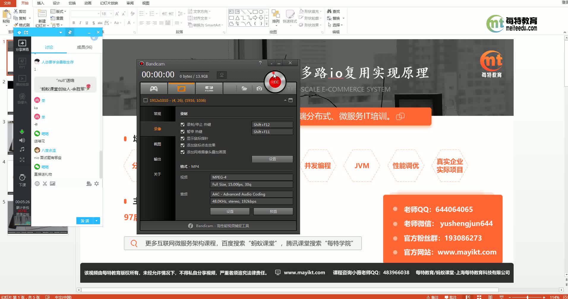 这可能是b站最深入底层的nio网络编程教程哔哩哔哩bilibili