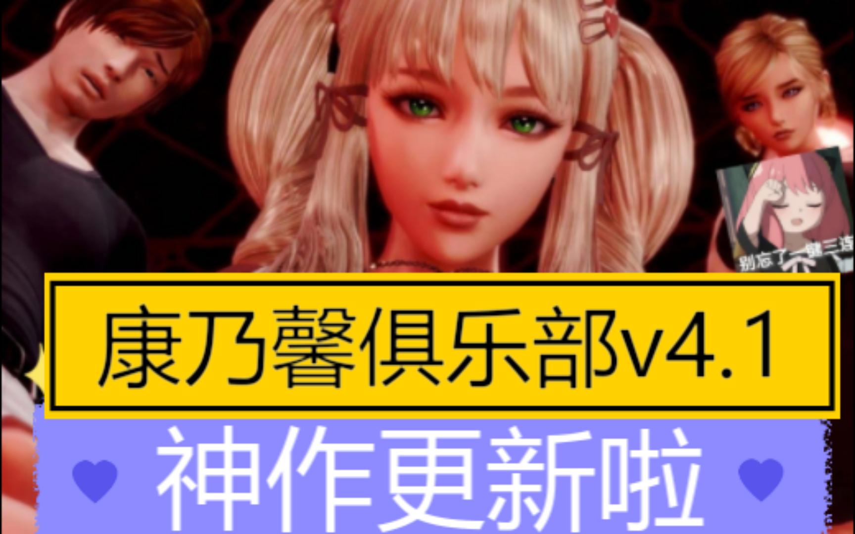 极品真人高价大作城市英雄SOB就是个混蛋V0.29/10月最新24G