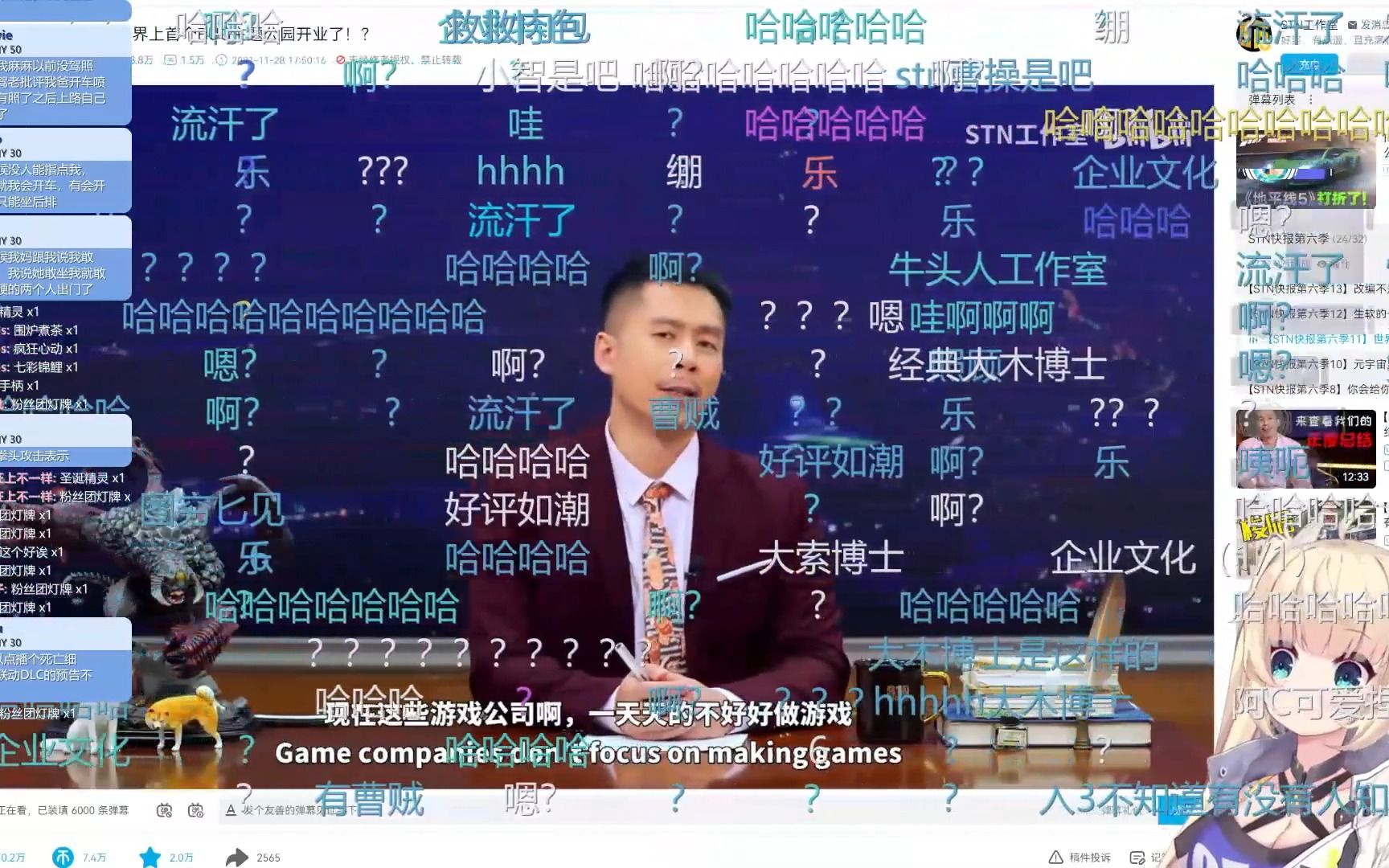 C酱です 直播看STN 06-11 宝可梦含量较高的一期-荒痕-荒痕-哔哩哔哩视频