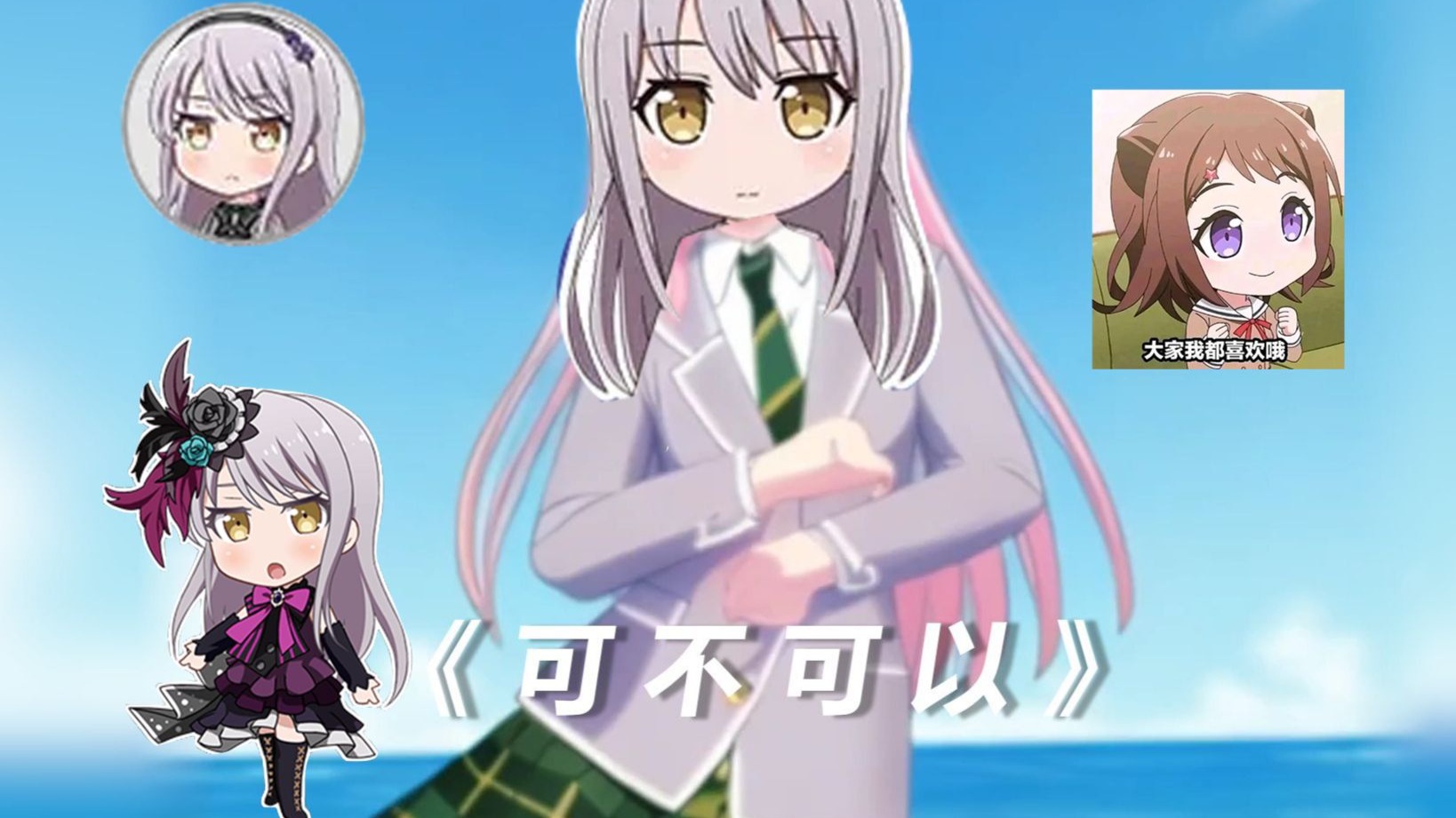 【夢ノ結唱 ROSE】月亮惹的祸 再怎么心如钢铁也成绕指柔🎶-苞米是这样的-ykn母轨子唱歌-哔哩哔哩视频