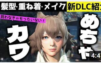 日字【怪物猎人 崛起・曙光】关于新DLC的幻化和发型也太可爱了吧的这件事！！！！_哔哩哔哩_bilibili
