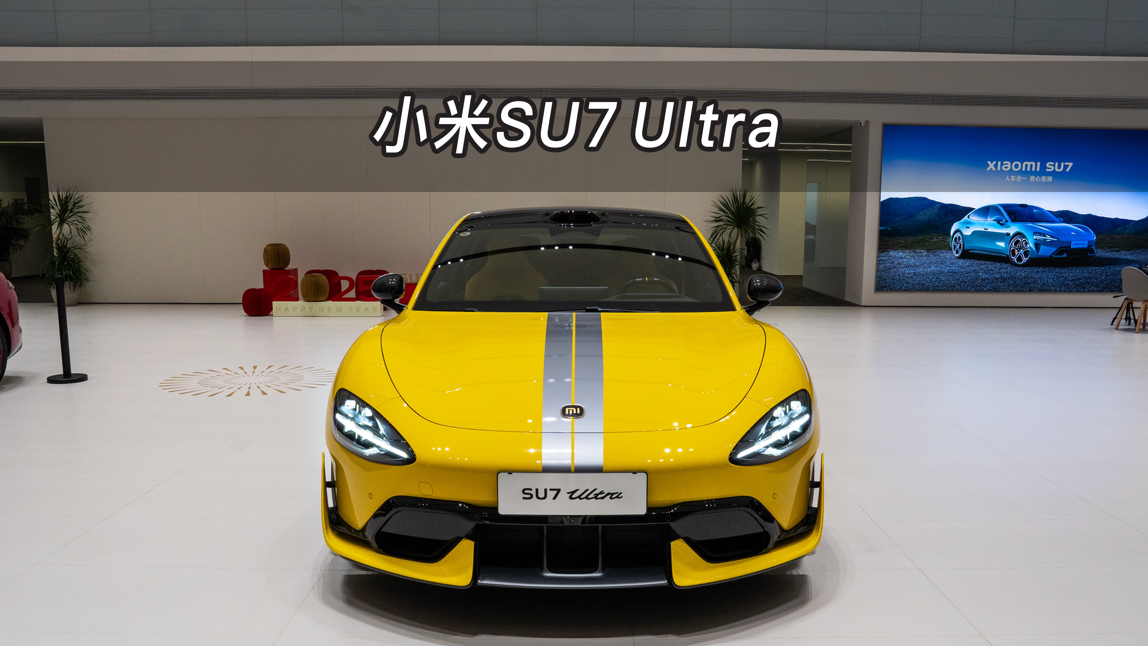 【大虾沉浸式试车】52.99万！小米SU7 Ultra👉快来快来～带你沉浸式体验！-大虾试车真香-大虾试车真香-哔哩哔哩视频