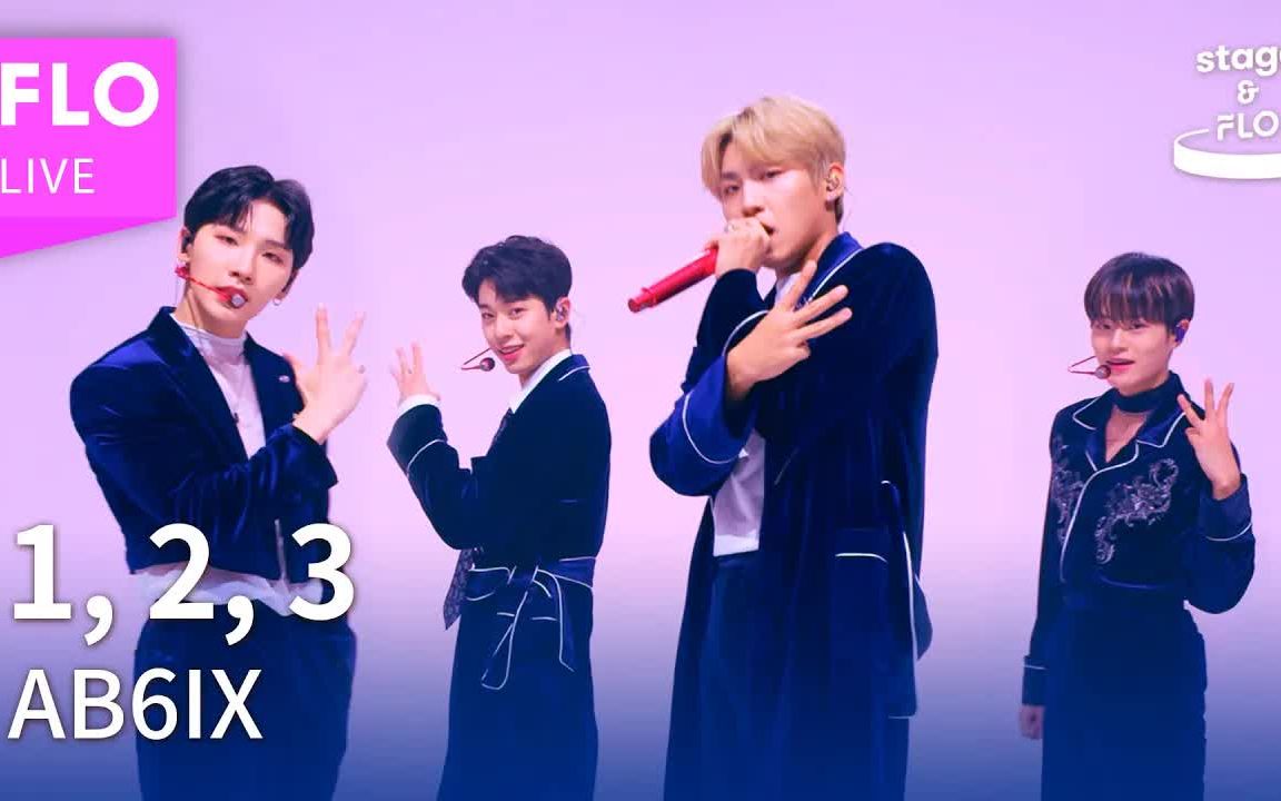[LIVE] AB6IX - 1, 2, 3 Studio FLO Discovery of Taste_哔哩哔哩_bilibili