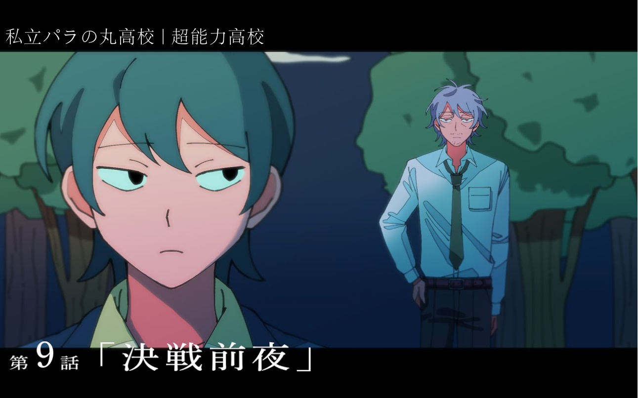 【107话 | 超能力高校】AM0：00 决战前夜（2p日语生肉听力）-甜隐君子-甜隐君子-哔哩哔哩视频