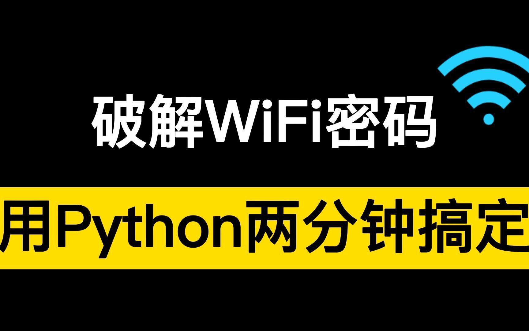 【python爬虫】保存视频水印去不掉??用python轻松爬取抖音无水印视频,高清无码,简单易懂