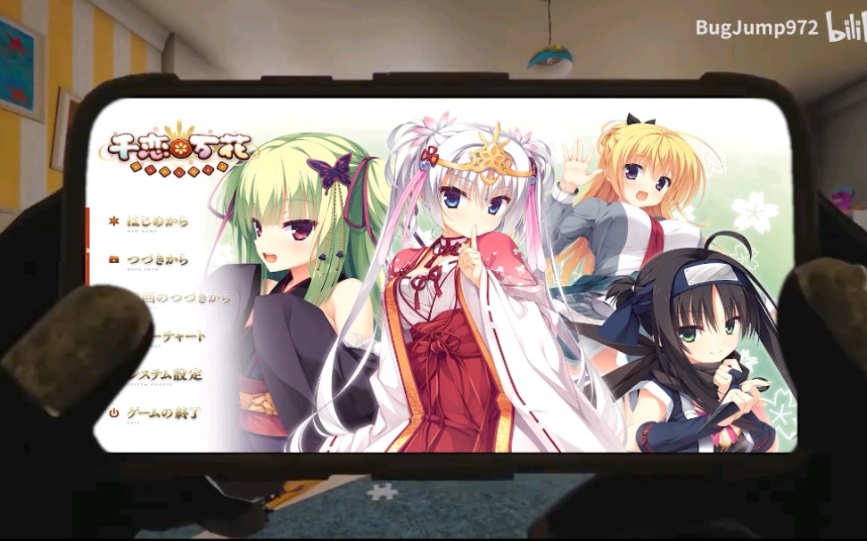 [YUZUSOFT][PC+krkr]柚子社游戏合集